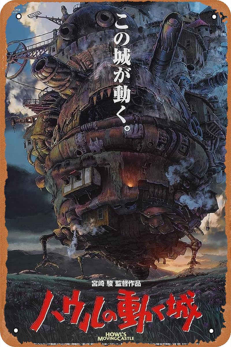 Amazon.com: Howls Moving Castle Studio Ghibli Poster Metal Tin Sign ...