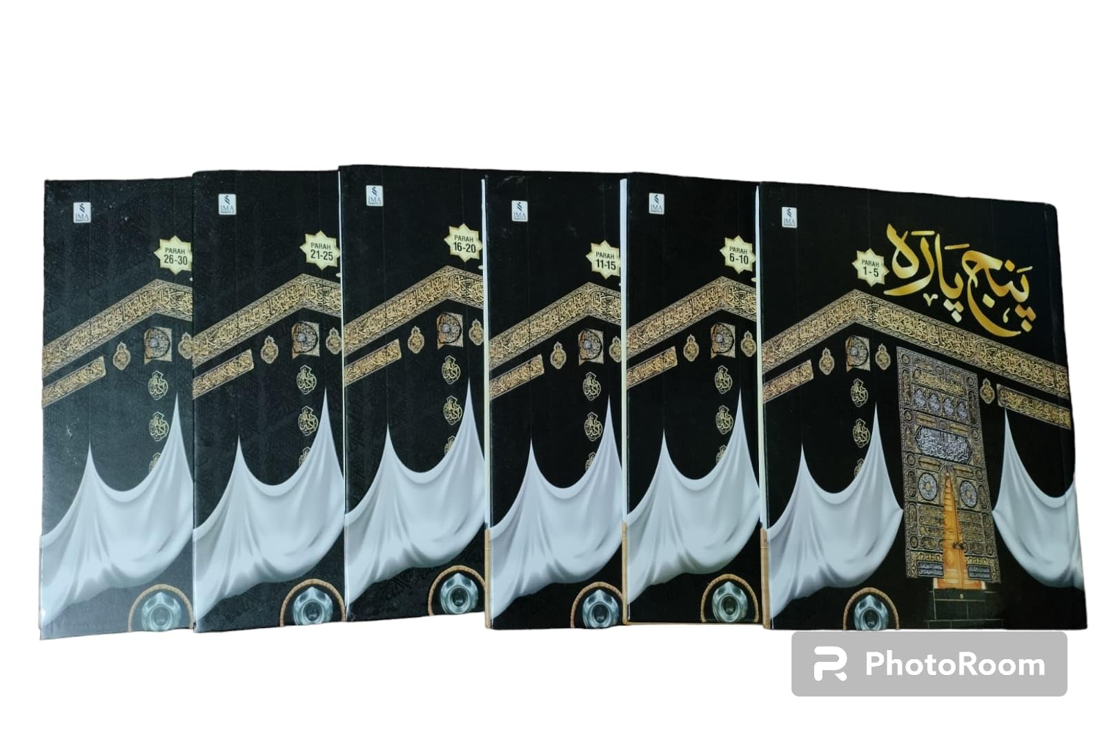 Panj Para Set Quran In 6 Volumes Color Coded Arabic | Desertcart INDIA