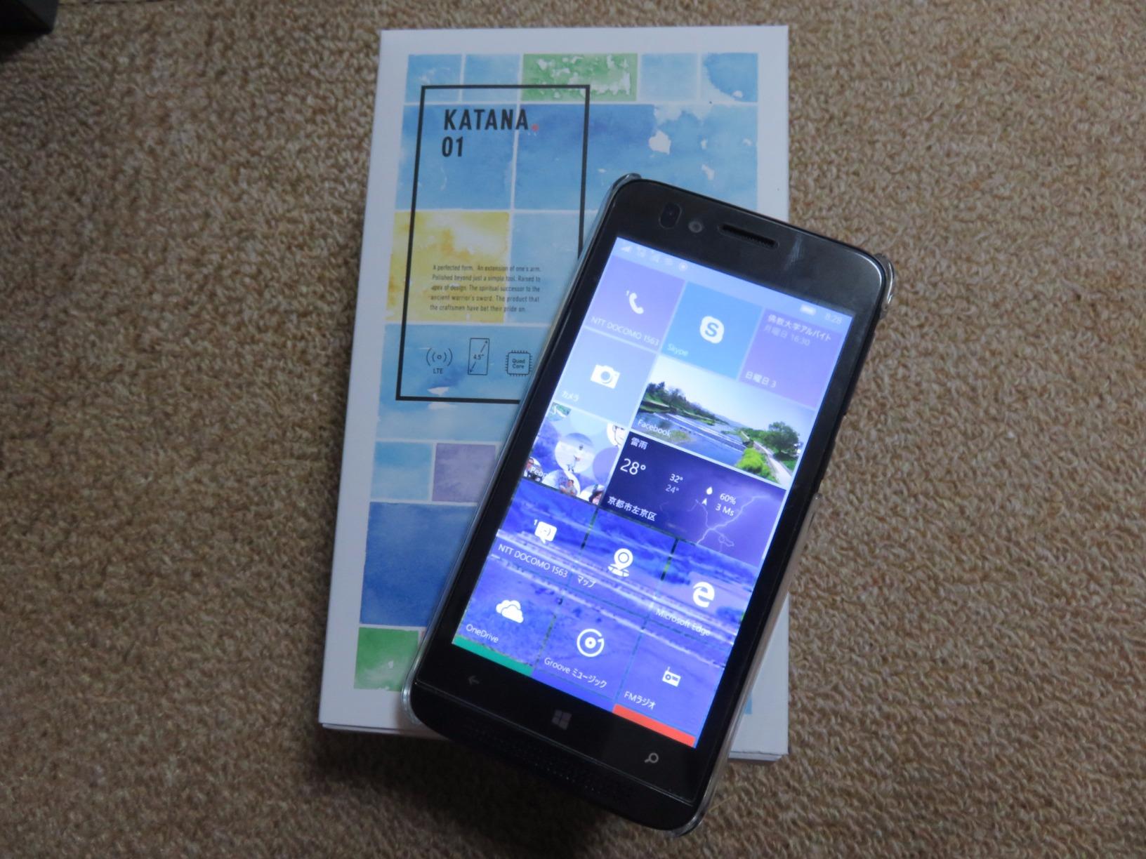 Amazon | FREETEL KATANA01 ブラック/Windows10 | スマートフォン本体 通販