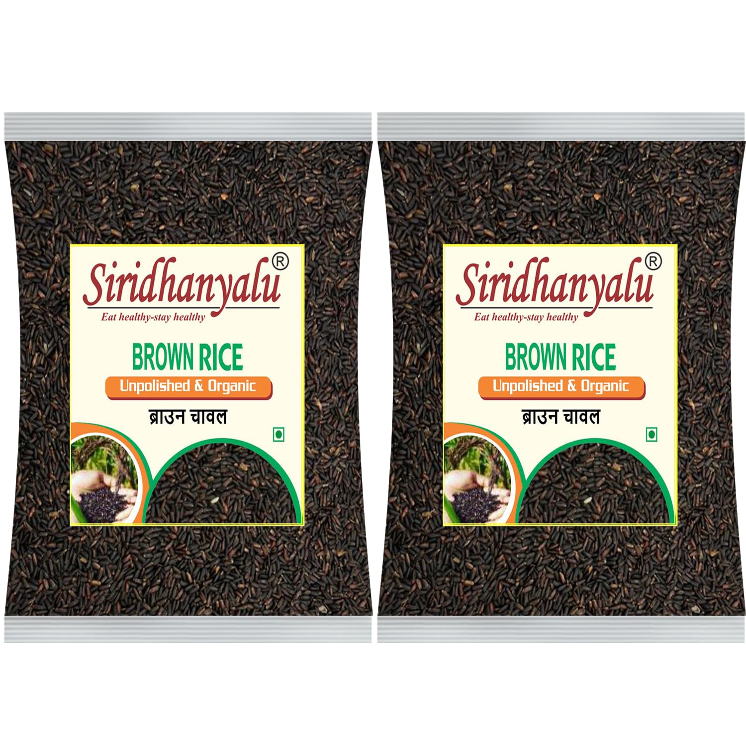 SIRIDHANYALU Brown Rice,Low Glycemic Index Forbidden Brown Rice ...