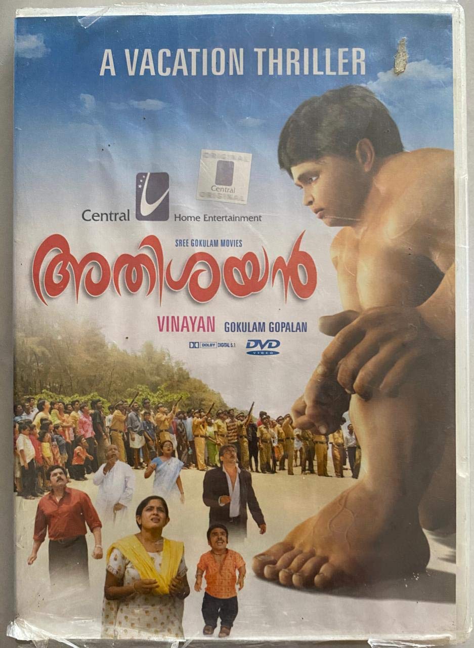 Athisayan: Amazon.in: Movies & TV Shows}