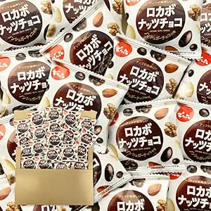 Amazon.co.jp: Denroku Rocabo Nut Chocolate Sachet, Set of 20, PSJBOX ...