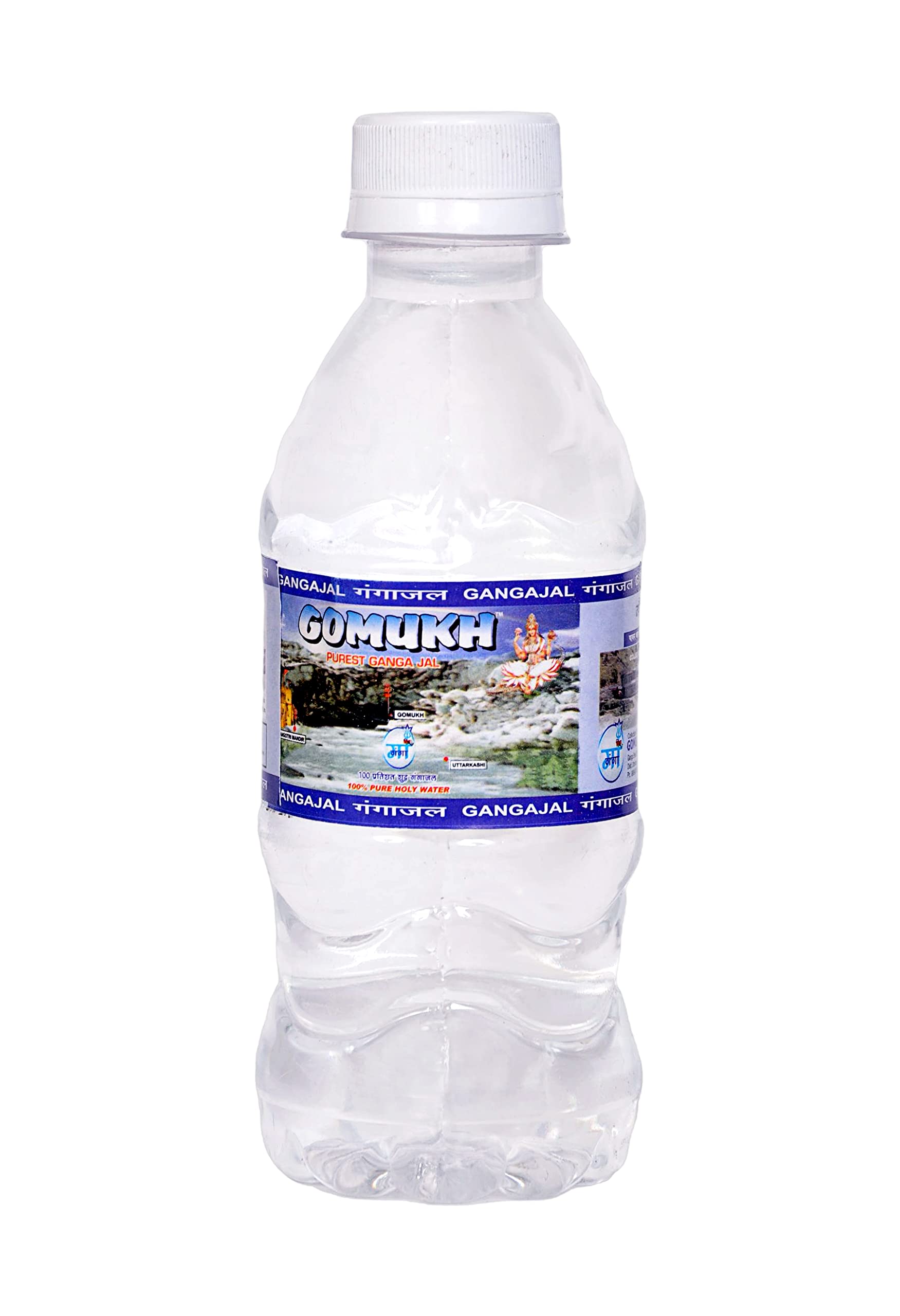 Gangajal