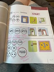 Learn to Read Hebrew in 6 Weeks! (Hebrew for Beginners) - Kindle ...