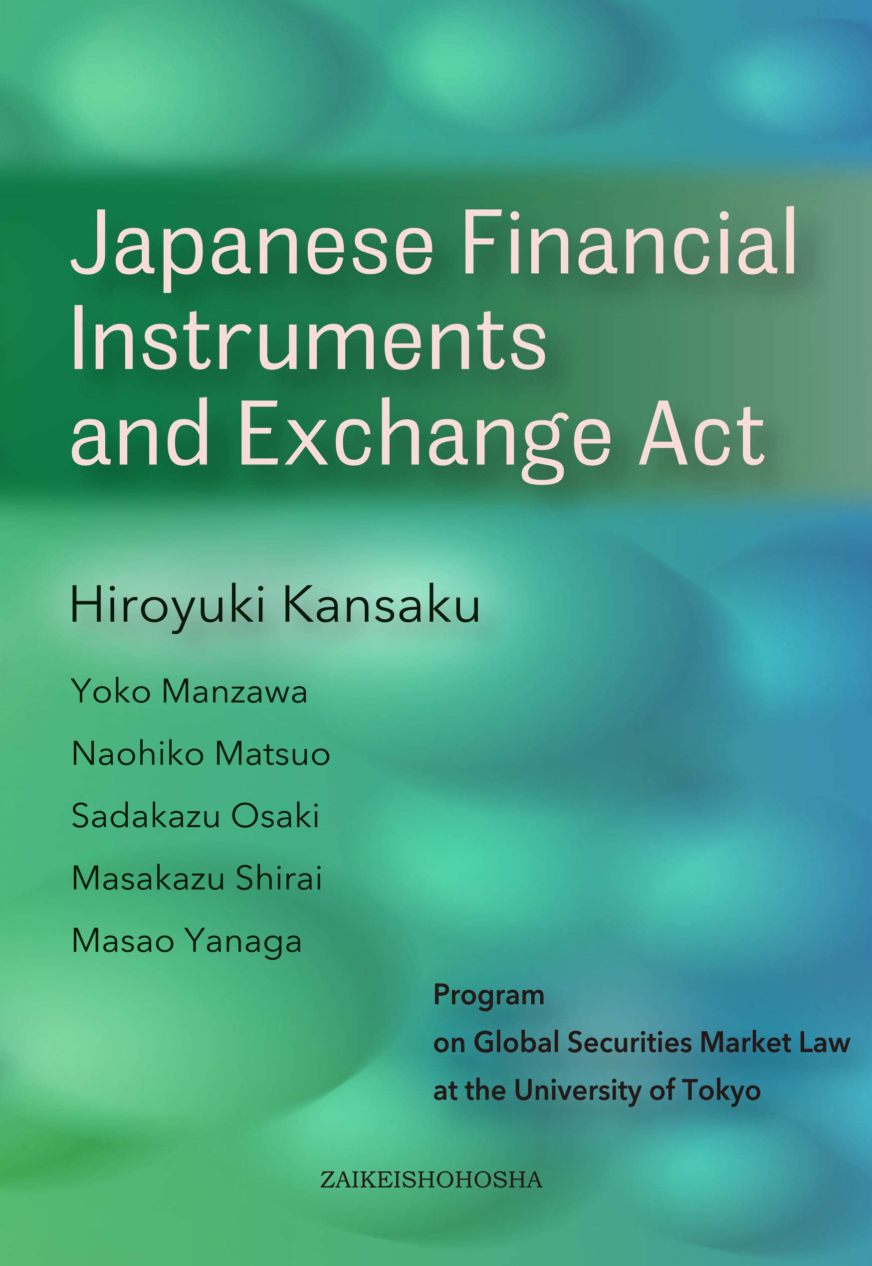 Amazon.co.jp: Japanese Financial Instruments: Program on Global ...