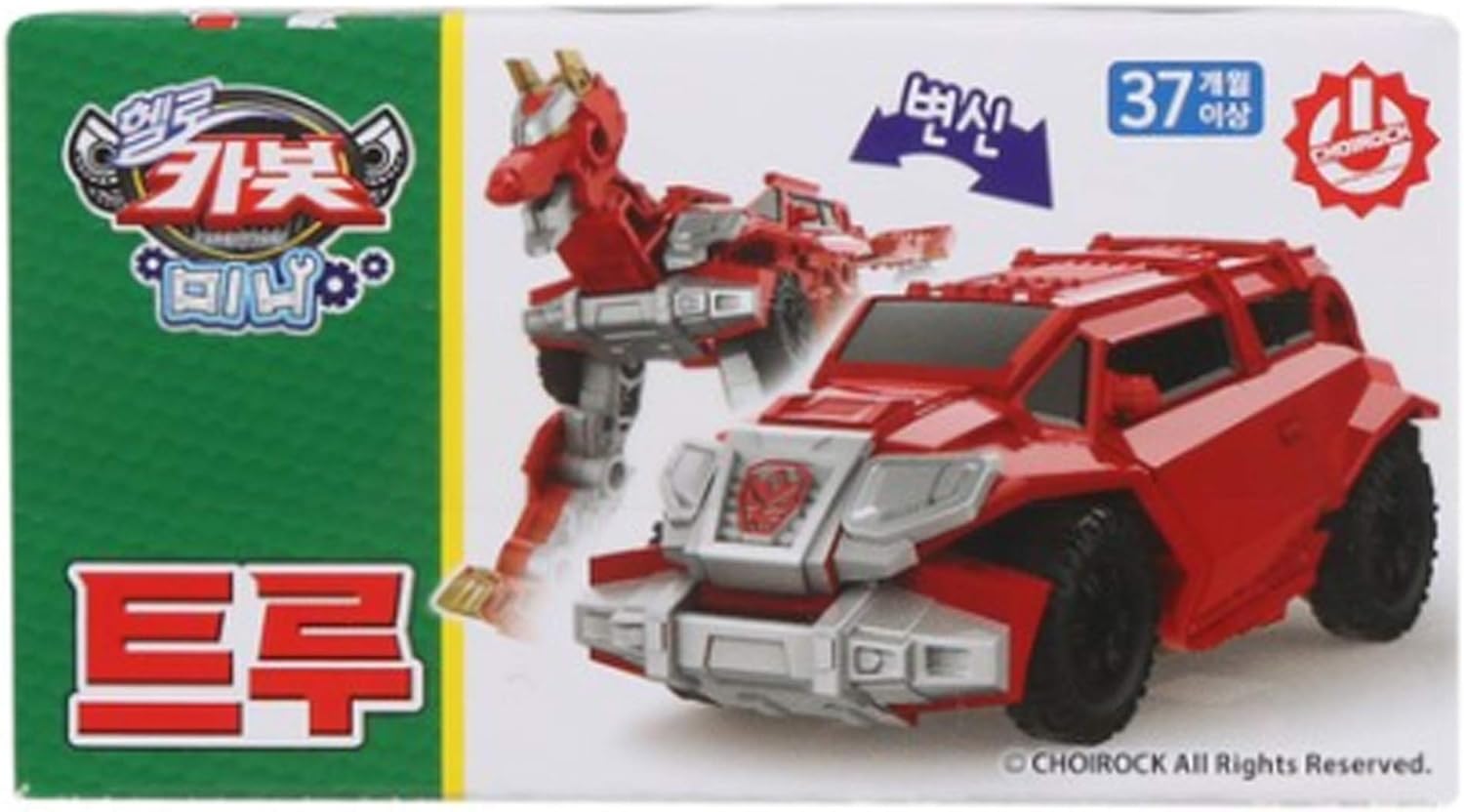 Hello CARBOT 2019 New Version Mini True, Transforming Robot Figure from ...