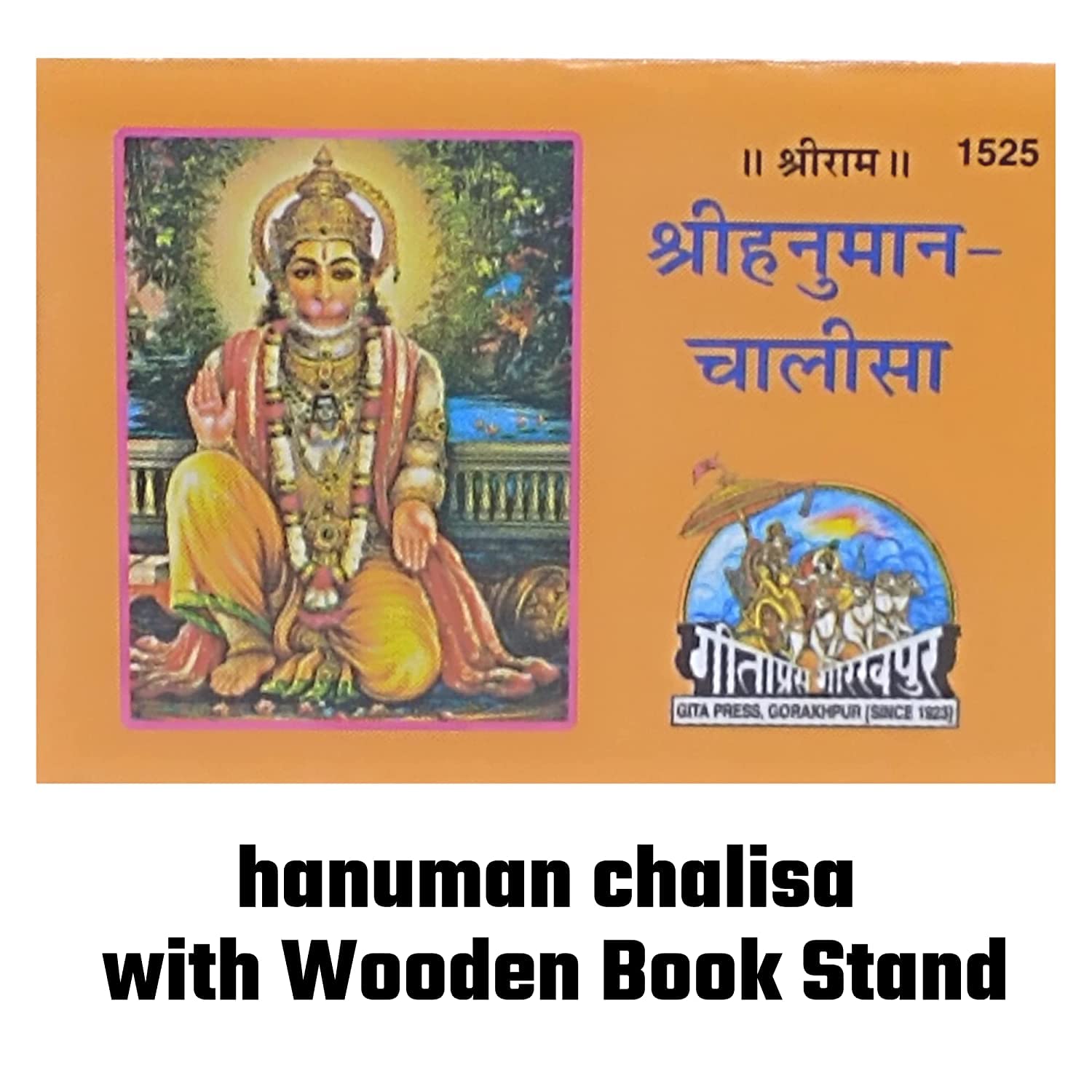 Shri Shri Handicraft Wooden Hanuman chalisa Book Stand, Stand for ...