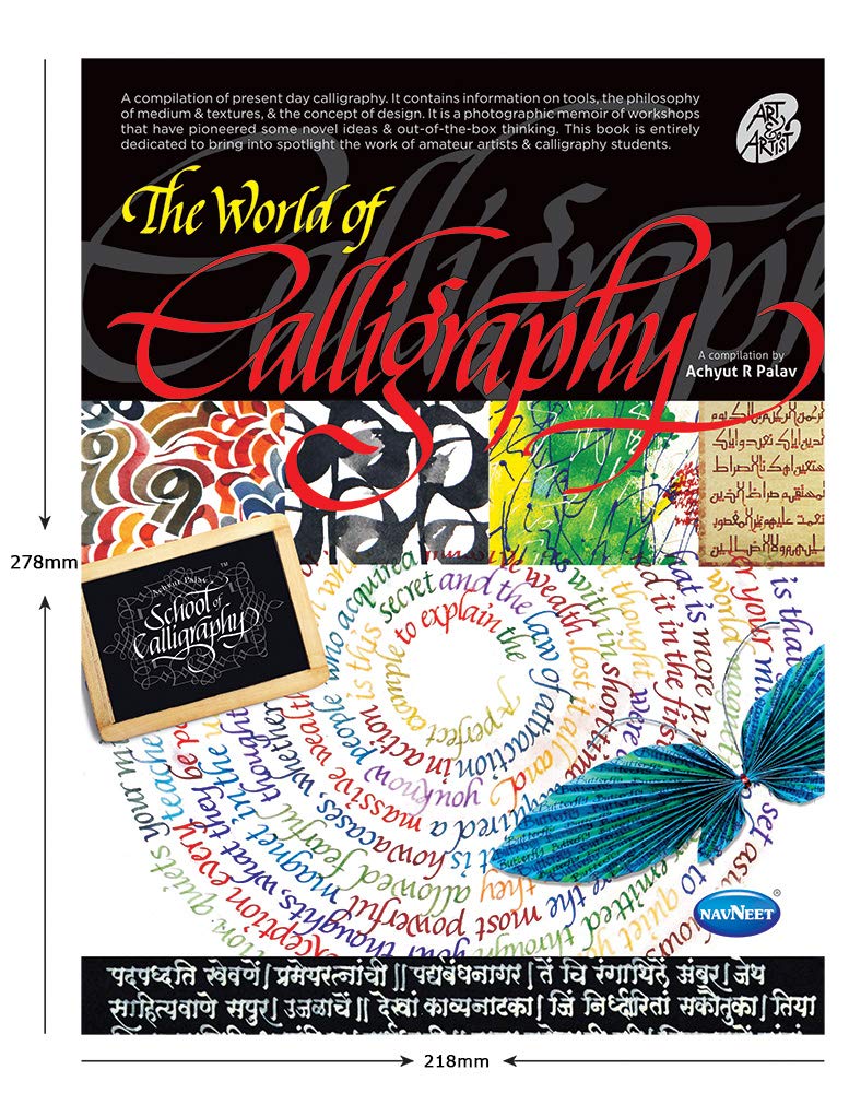 Achyut Palav Calligraphy