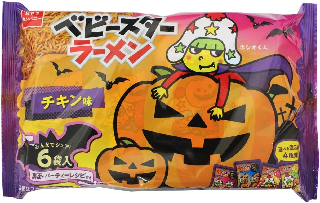 Amazon.co.jp: おやつカンパニー (期間限定)(公式)ハロウィン ベビースターラーメンチキン味 (ハロウィン シェア 食べきり 親子で) 126g×15袋 : 食品・飲料・お酒