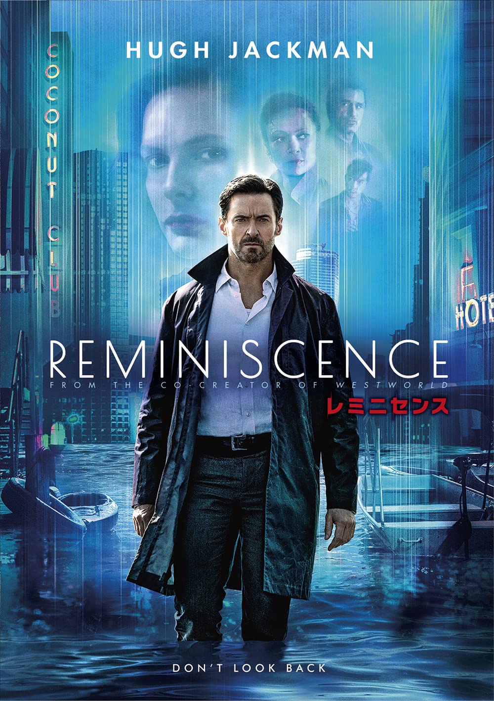 Amazon.com: レミニセンス [DVD] : Everything Else