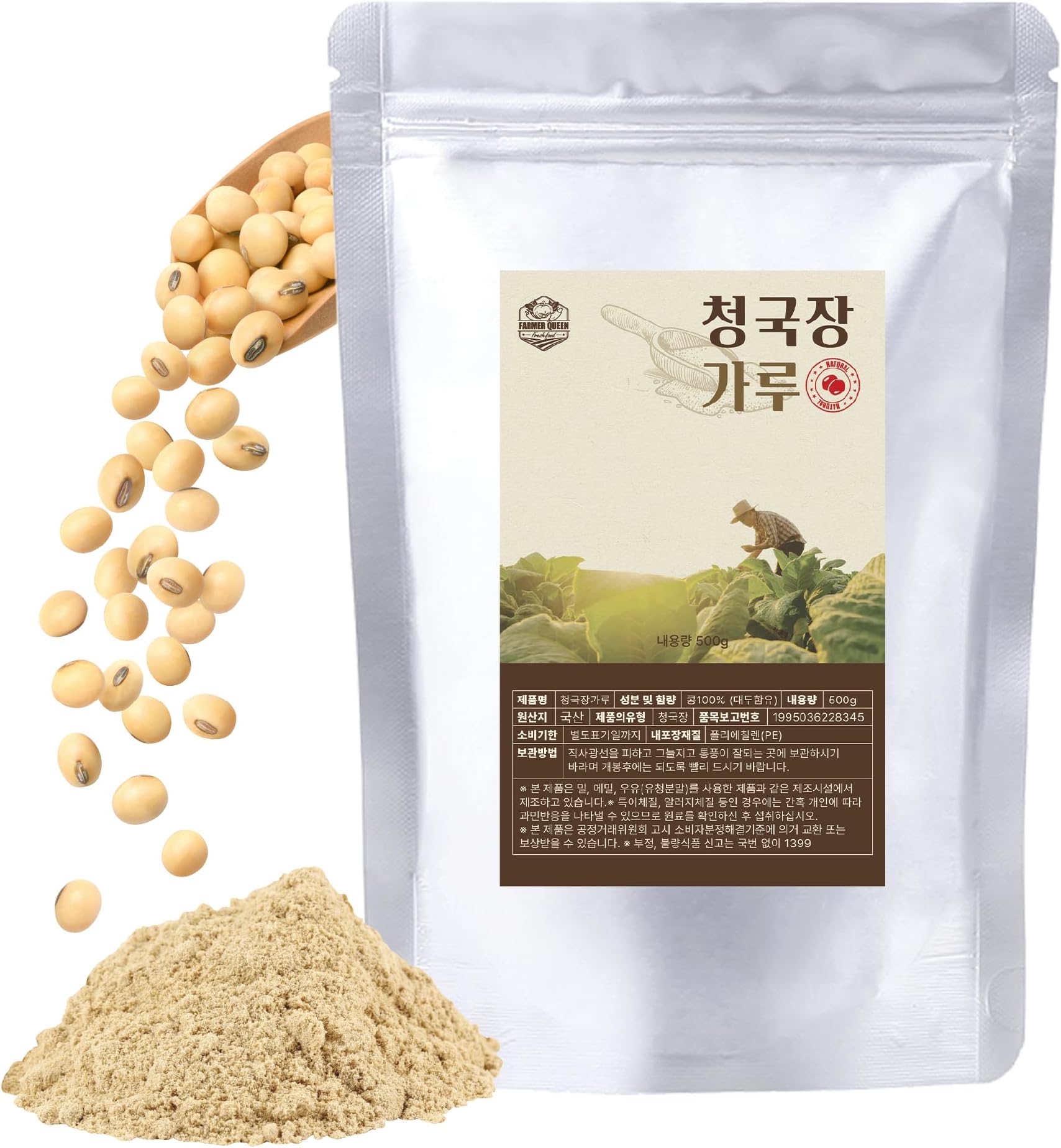 Amazon.com: FARMER QUEEN Korean Traditional Fermented Soybean Powder 17 ...