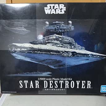 Amazon.co.jp: Star Destroyer 1/5000 Plastic Model : Hobbies