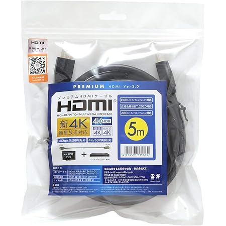 Amazon | ホーリック プレミアムハイスピードHDMIケーブル 4m メッシュケーブル 18Gbps 4K/60p HDR HDMI 2.0規格 ゴールド HDM40-523GB ...