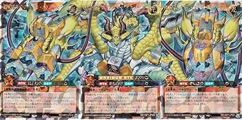 Amazon.co.jp: 【セット販売】遊戯王 ラッシュデュエル RD/VSP1-JP019～021 輝鋼超竜デヴァスター・オケアビス (日本語版 オーバーラッシュレア) VSパック ...