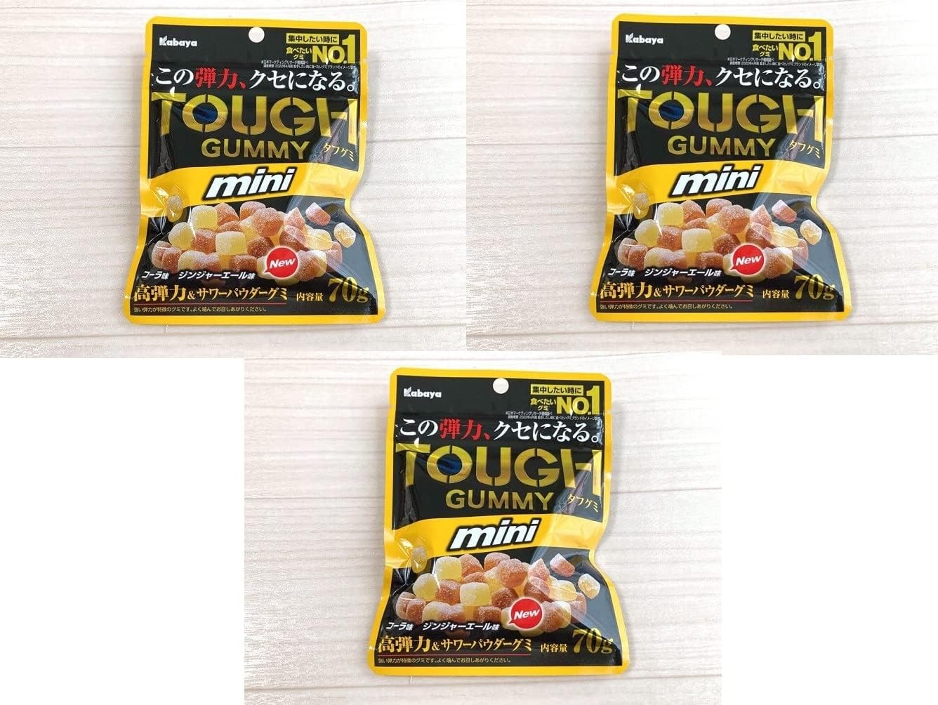 Amazon | コンビニー限定 2023年1月 カバヤ Kabaya TOUGH GUMMY mini タフグミ コーラ味 ジンジャーエール味 高弾力＆サワーパウダーグミ グミキャンディ ...