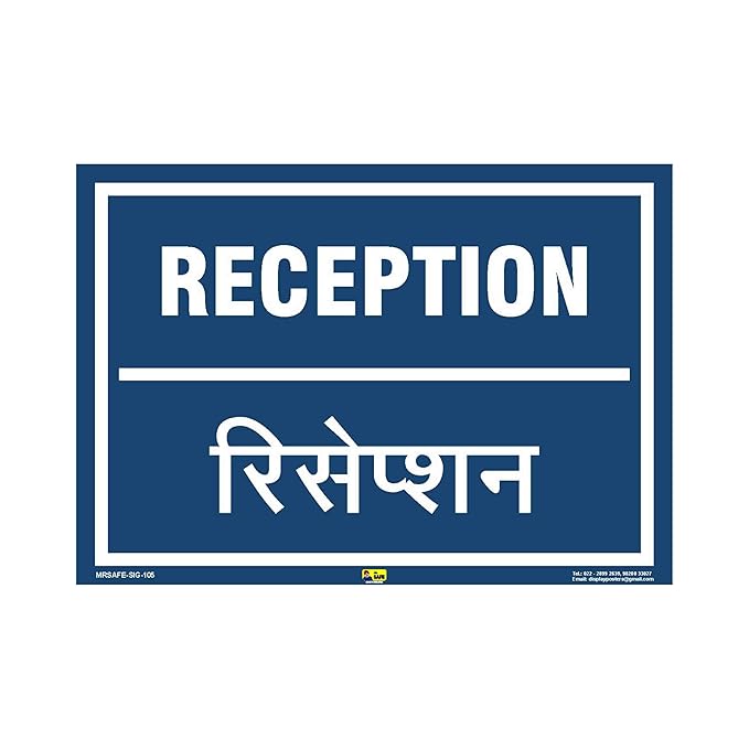 Mr. Safe - Reception Sign PVC Sticker A3 (11.7 inch X 16.5 inch ...