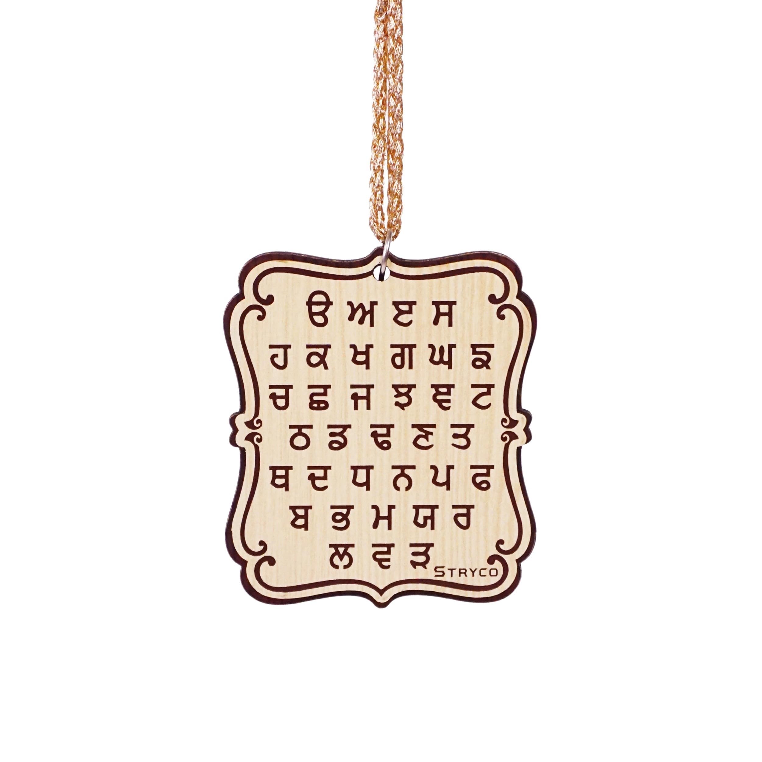 STRYCO GURMUKHI ALPHABETS WOODEN CAR HANGING ACCESSORY | 35 AKHAR ...