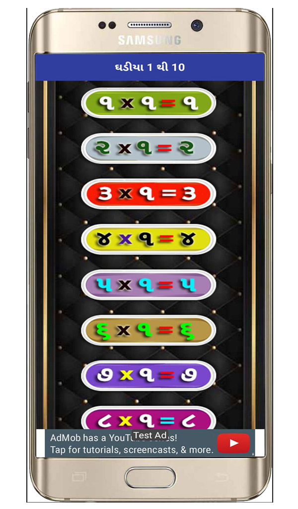 Gujarati Dhadiya | Table - App on Amazon Appstore