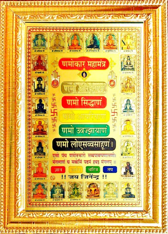 VCARTNOW Omkar Mahamantra Photo Frame | God Photo Frames | Photo Frame ...