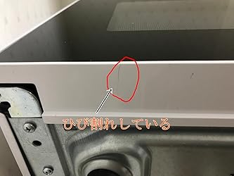 Amazon | アイリスオーヤマ オーブンレンジ 16L ターンテーブル ホワイト EMO6013-W | アイリスオーヤマ(IRIS OHYAMA) | オーブンレンジ 通販