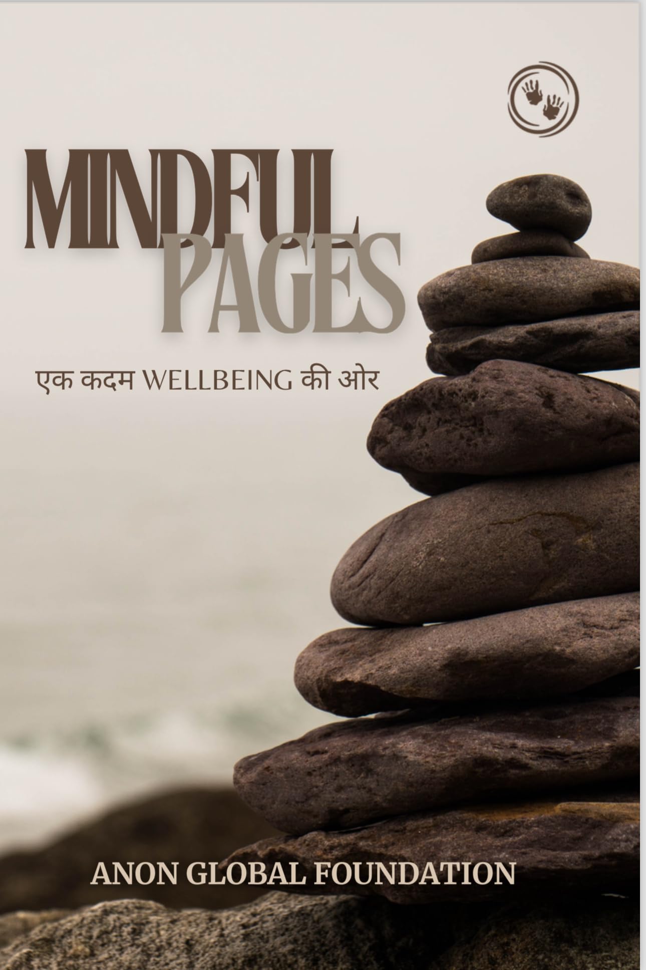 Buy Mindful Pages: A Journey Towards Wellbeing, Anon Global Foundation ...