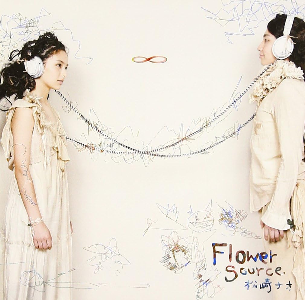Amazon.co.jp: Flower Source - 松崎ナオ: ミュージック