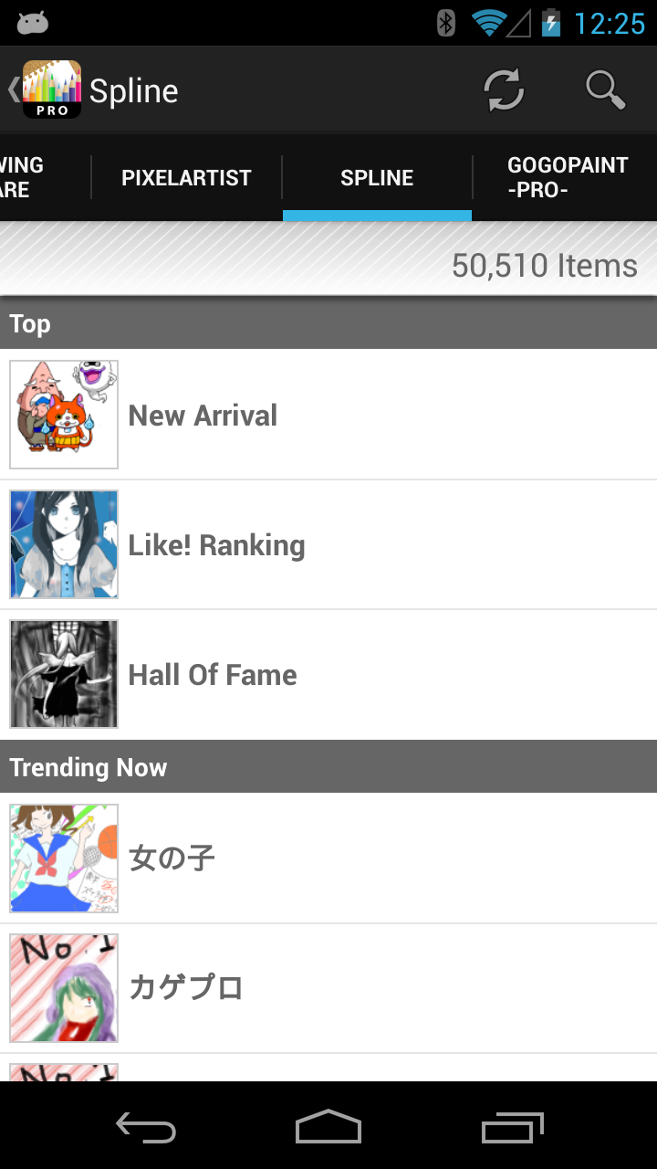 GO!GO!Paint Pro - App on Amazon Appstore