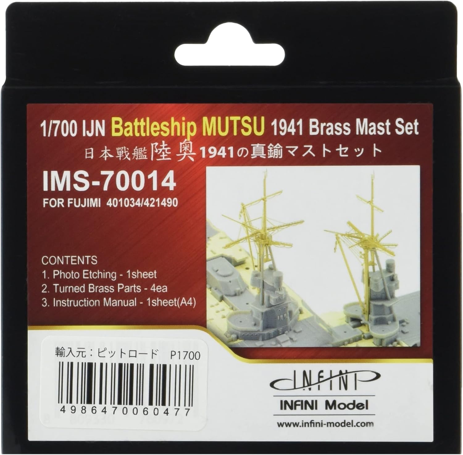 Amazon.com: INFINI Model 1/700 IMS Series Japanese Navy Battleship ...