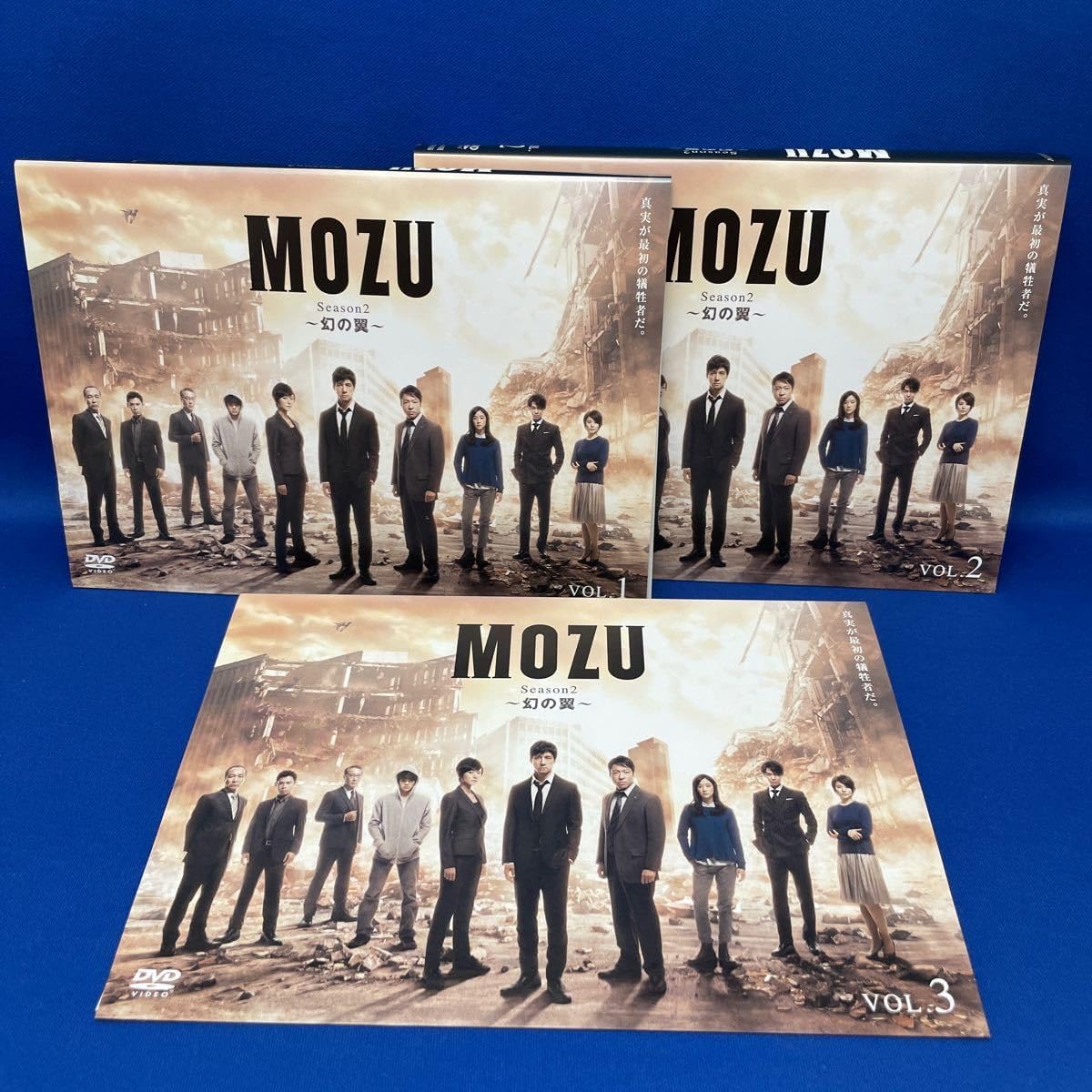 Amazon.co.jp: 【DVD】MOZU Season2 幻の翼 1-3巻 全巻セット wowow 連続ドラマ レンタル落ち/西島秀俊 香川照之 真木よう子 : おもちゃ