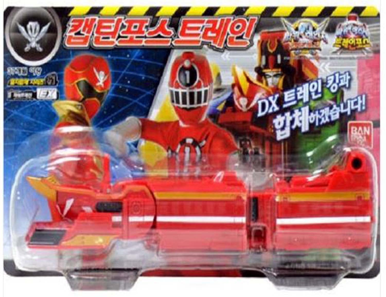Ressha Sentai Tokkyuger