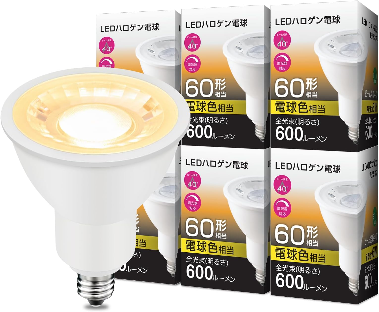Amazon | LED E11 電球 スポットライト 調光器対応 昼光色 6000K E11口金 E11 LED電球 5-6W 50W形相当 500LM 交換 E11 ハロゲン ビームライト ...