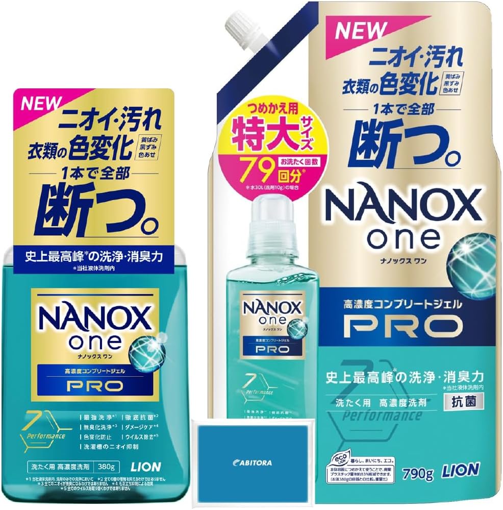 Amazon | ナノックス ワン (NANOXone) PRO 超特大 洗濯洗剤 液体 詰め替え 本体 380g + 詰替 790g +オリジナルティッシュ付 | ノーブランド品 | 液体洗剤