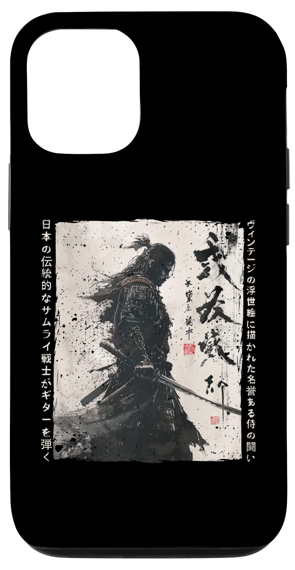 iPhone 12/12 Pro Japan Samurai Warrior Fighter Ukiyo Ink Artwork ...