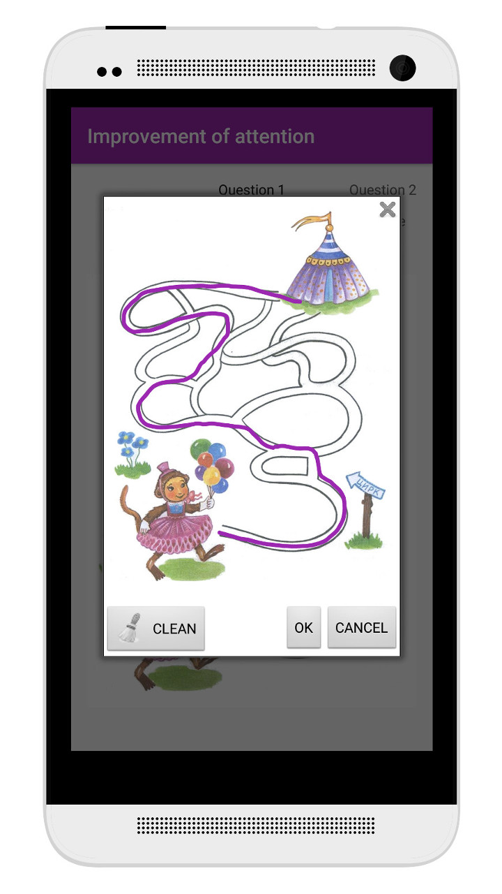 Knowledge game for childs 3+ - App on Amazon Appstore