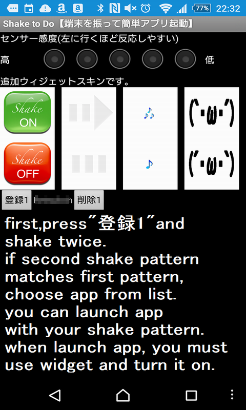 Shake to Do - Launch app with shake - App on Amazon Appstore