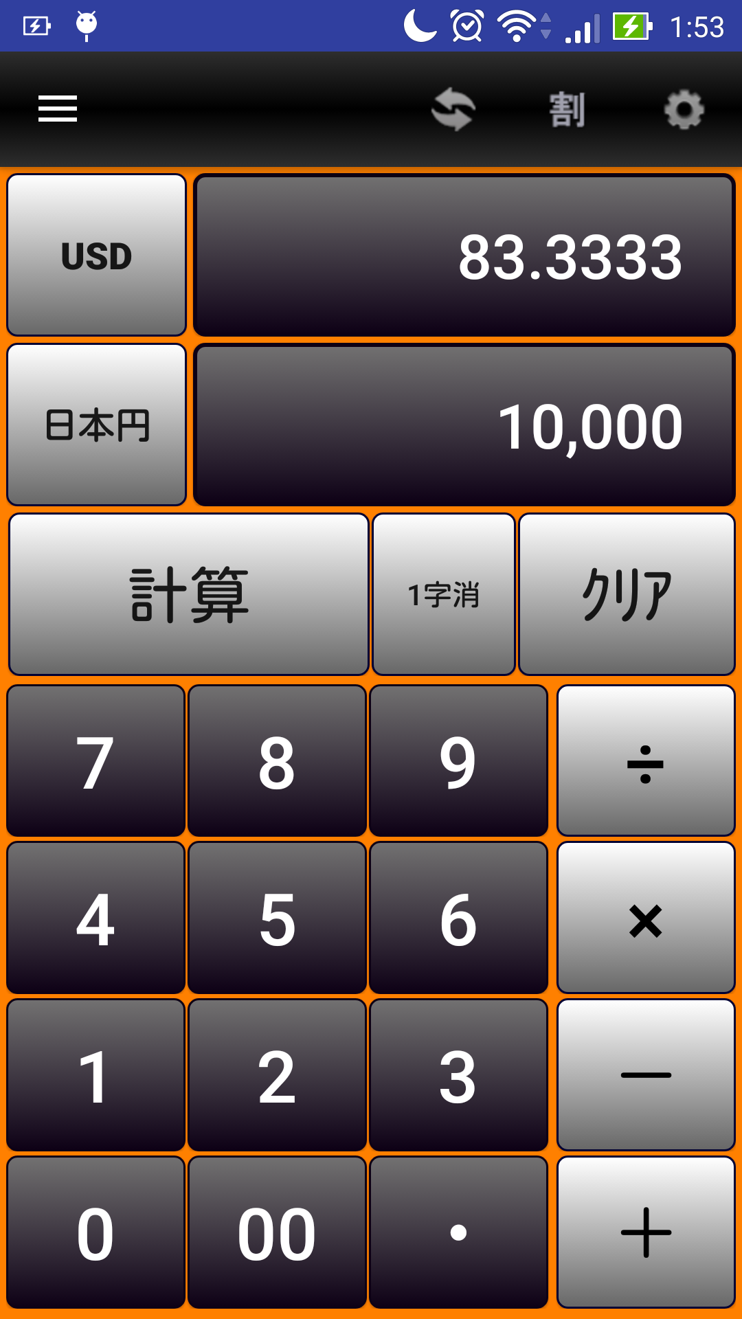 Travel calculator - App on Amazon Appstore