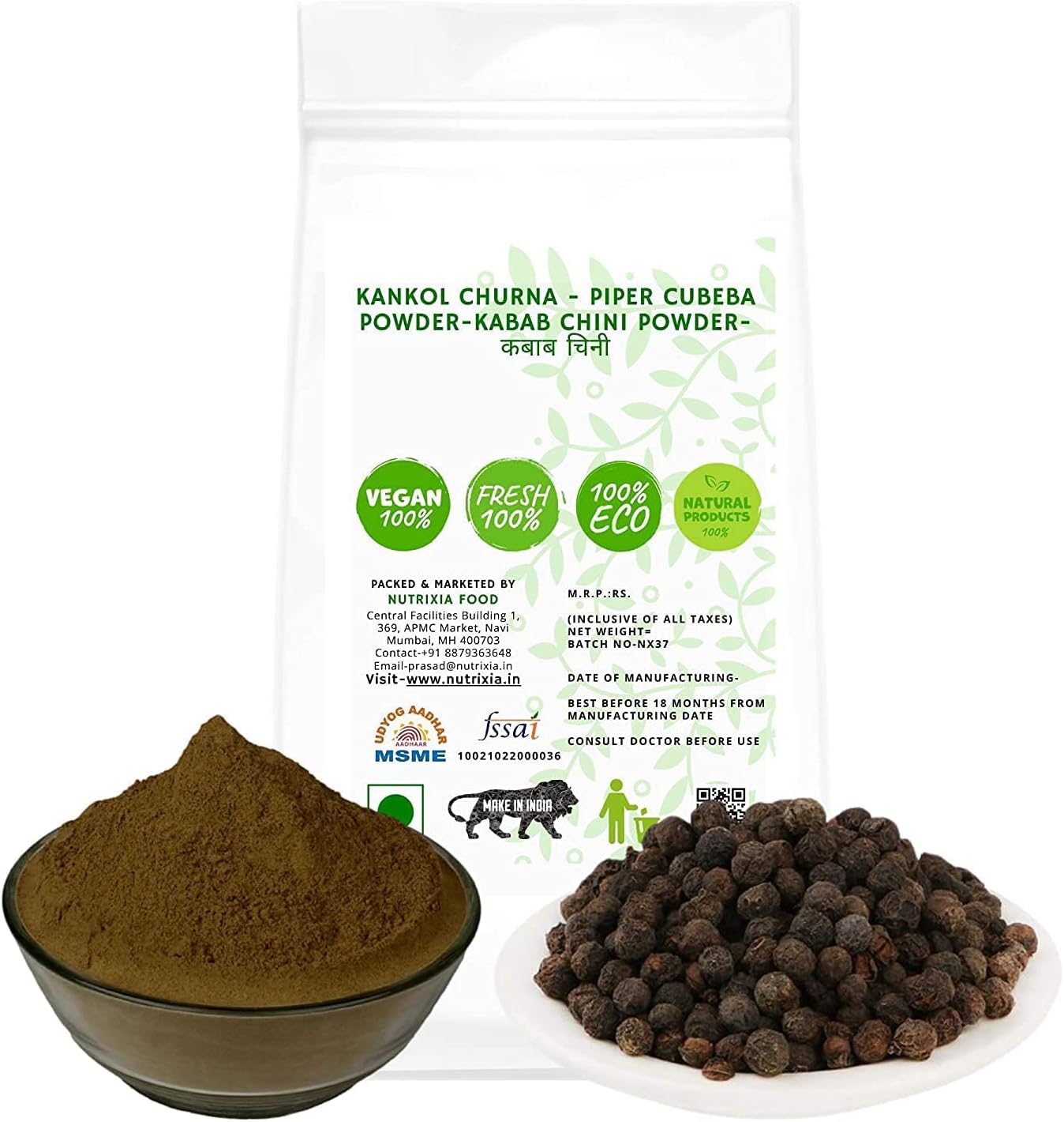 QRA Kankol Churna - Piper cubeba Powder-Kabab Chini Powder- (100 GMS ...