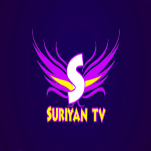 Suriyan Logo Bronze Suriyan Set – Poompuhar