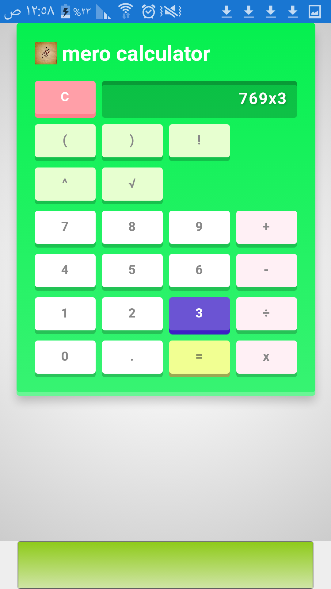 Mero calculator - App on Amazon Appstore