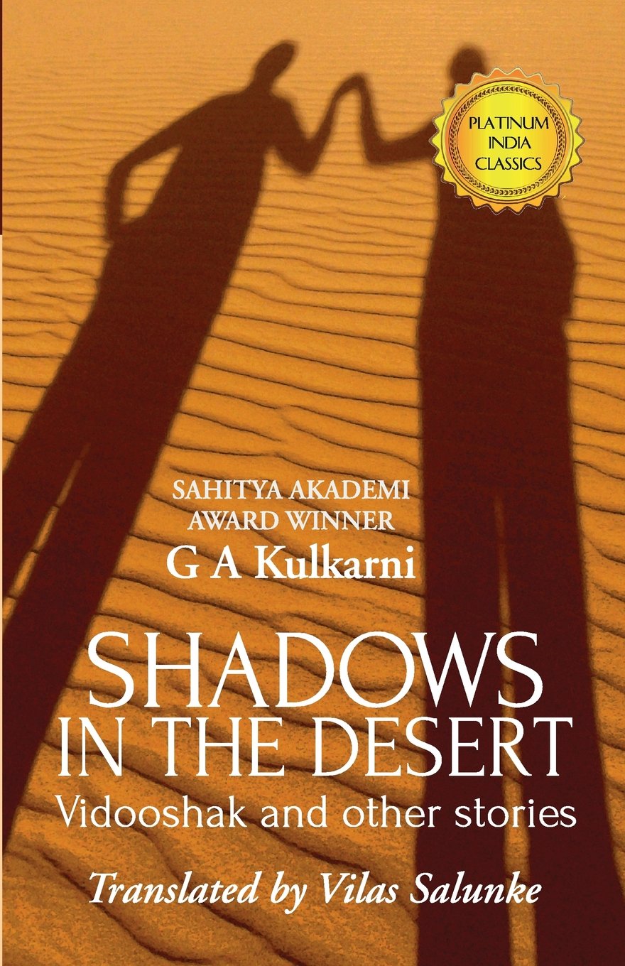 Shadows in the Desert: Kulkarni, G A: 9789384226329: Amazon.com: Books