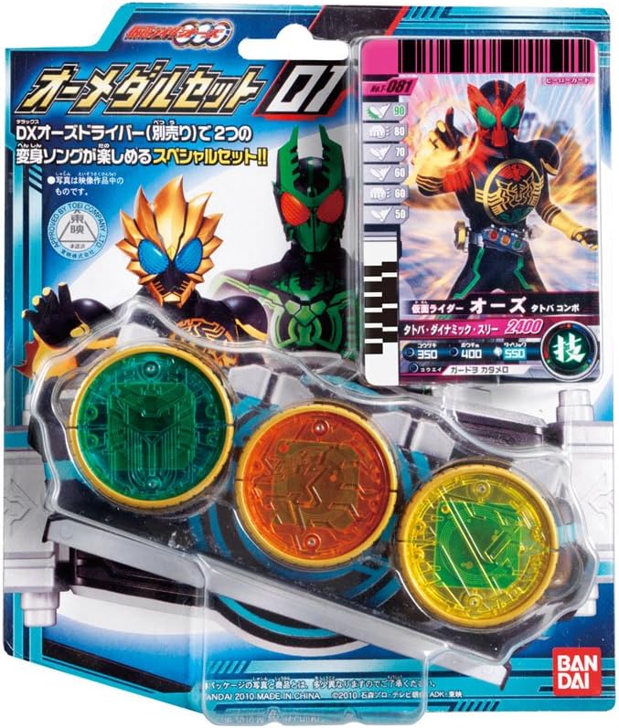 Amazon.com: Kamen/masked Rider OOO O-Medal Set 01 (japan import) : Toys ...