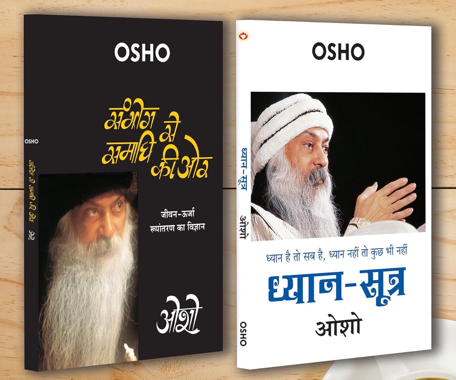 Sambhog Se Samadhi Ki Aur (सम्भोग से समाधि की ओर) + Dhyan Sutra (ध्यान ...