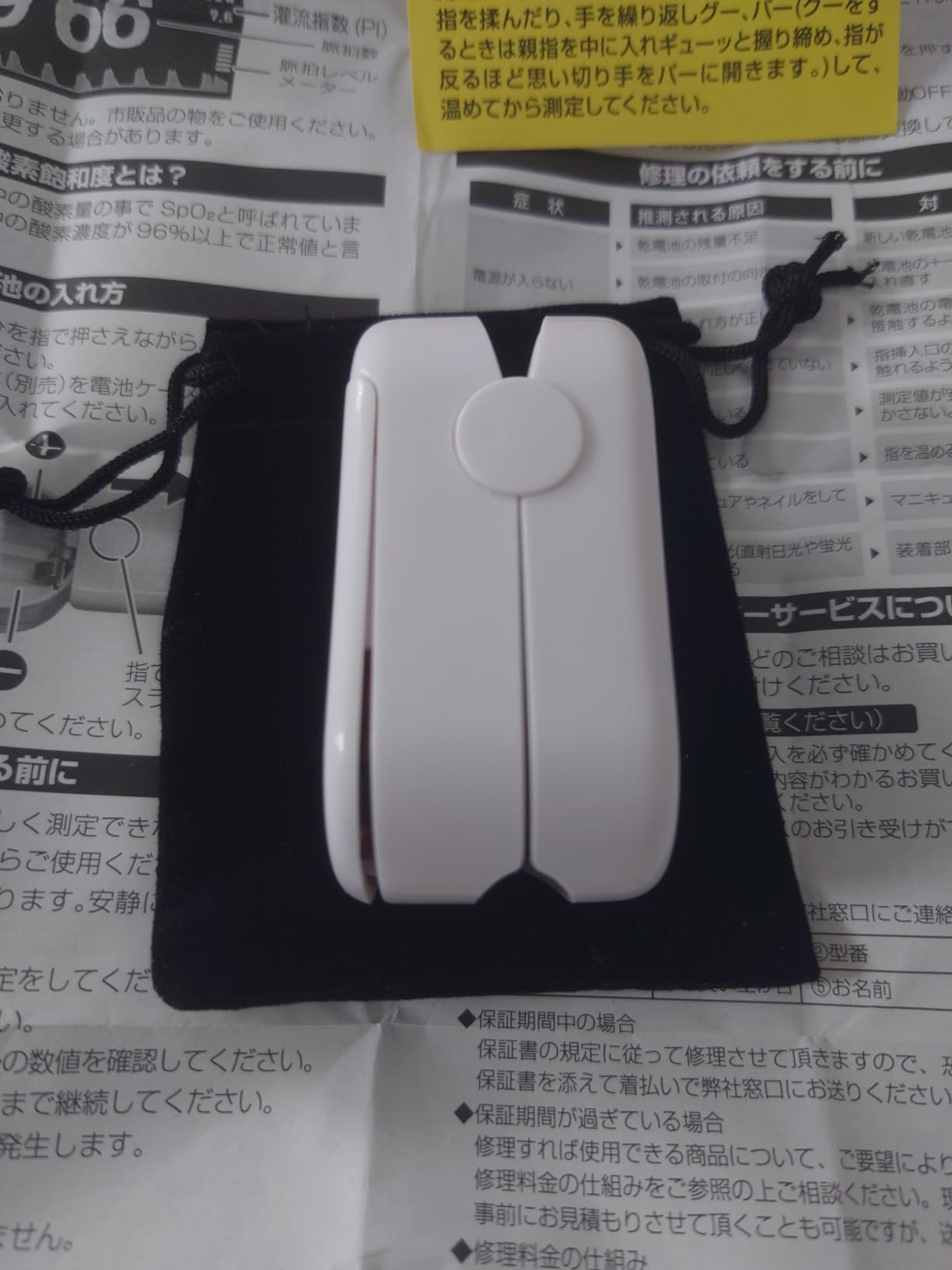 Amazon.co.jp: OMNI (オムニ) 安心の日本製 OMHC-PM002 携帯ポーチ付き : ビューティー