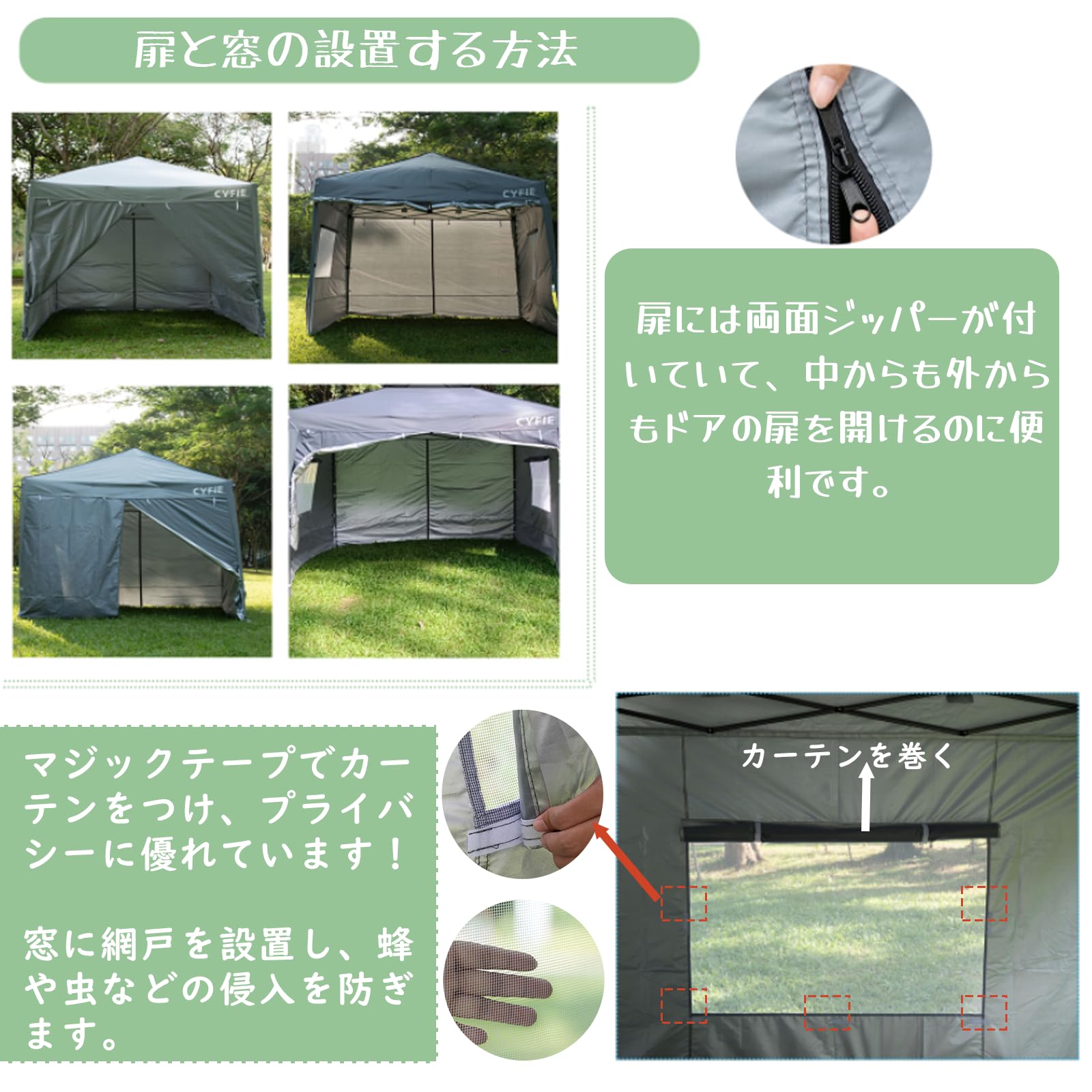 Amazon | CYFIE タープテント 3m×3m/3m×6m(強化型!) サイドシート付 高