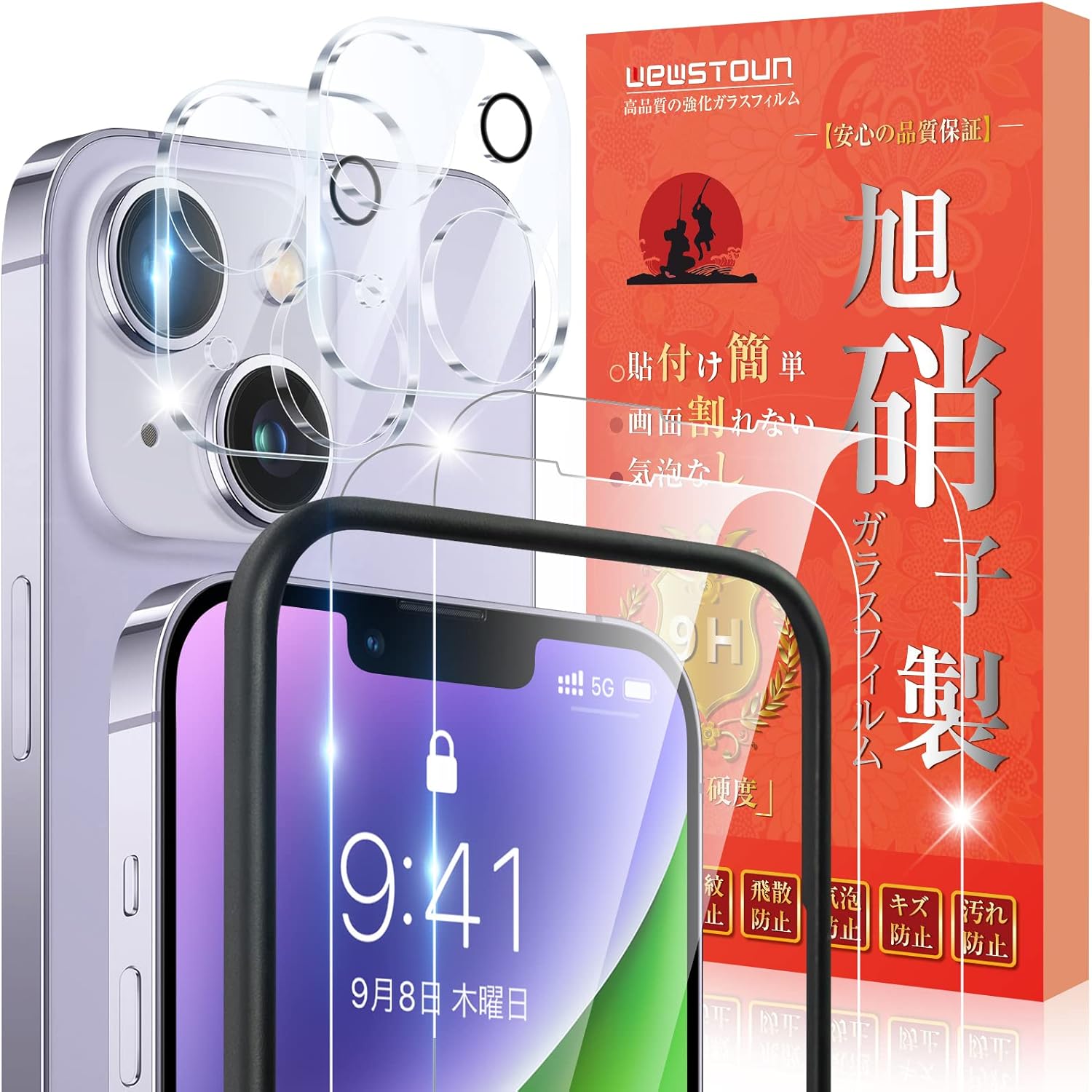 Amazon | iPhone 14 Plus ガラスフィルム（2枚）+ iPhone14Plus カメラフィルム（2枚）日本旭硝子素材製 iPhone 14 Plus フィルム 硬度9H ...