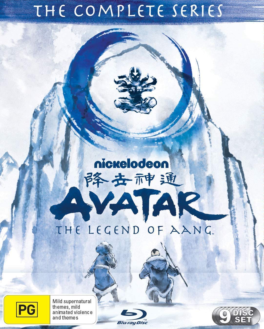 Avatar: The Last Airbender - The Complete Series (15th Anniversary ...