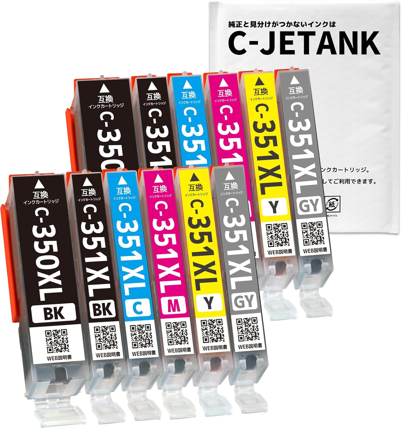 Amazon.co.jp: C-JETANK インクカートリッジ BCI-351XL+350XL/6MP キヤノン用 新互換インク 最新ICチップ QR WEB説明書付き 残量表示あり [店舗 ...