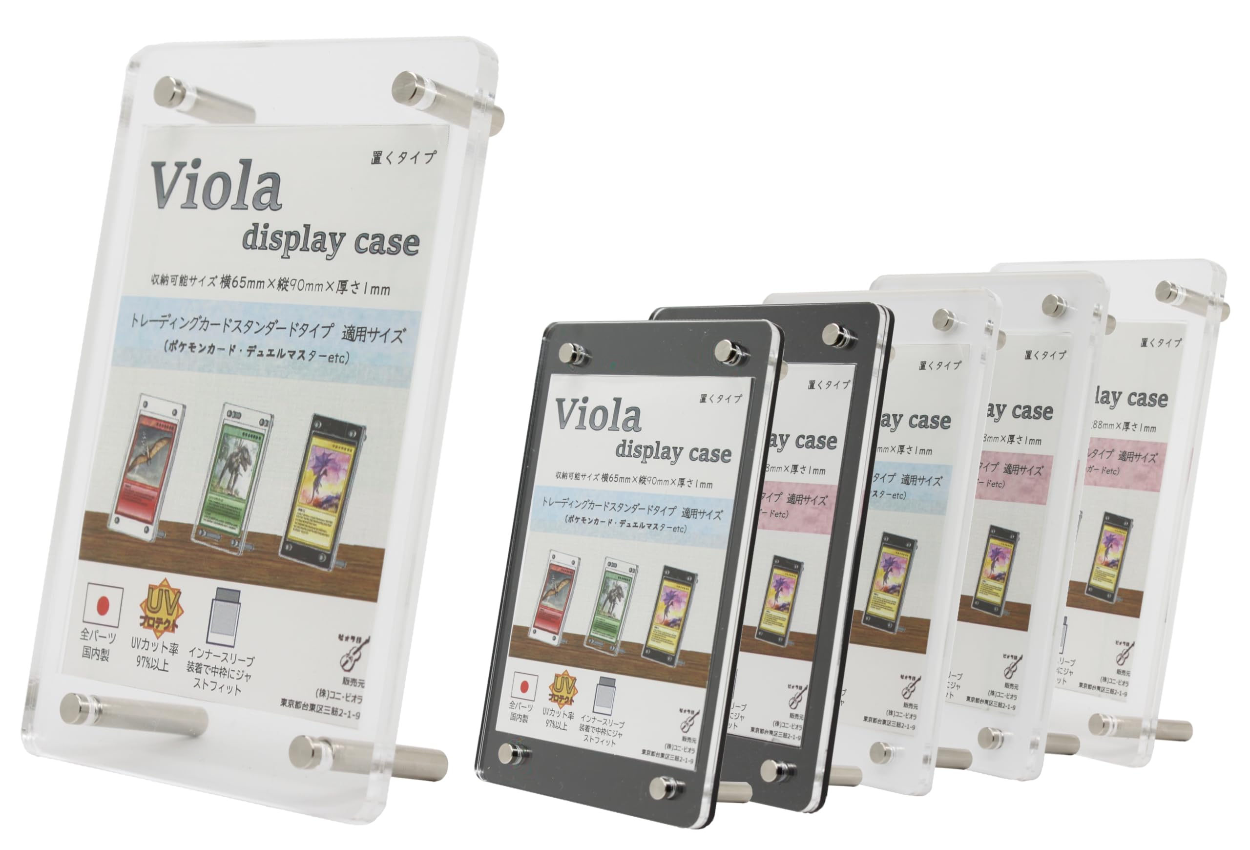 Amazon | 【Viola display case＜ 卓上タイプ＞ 】 UVカット 全パーツ国内製 アクリルケース 保管ケース ...