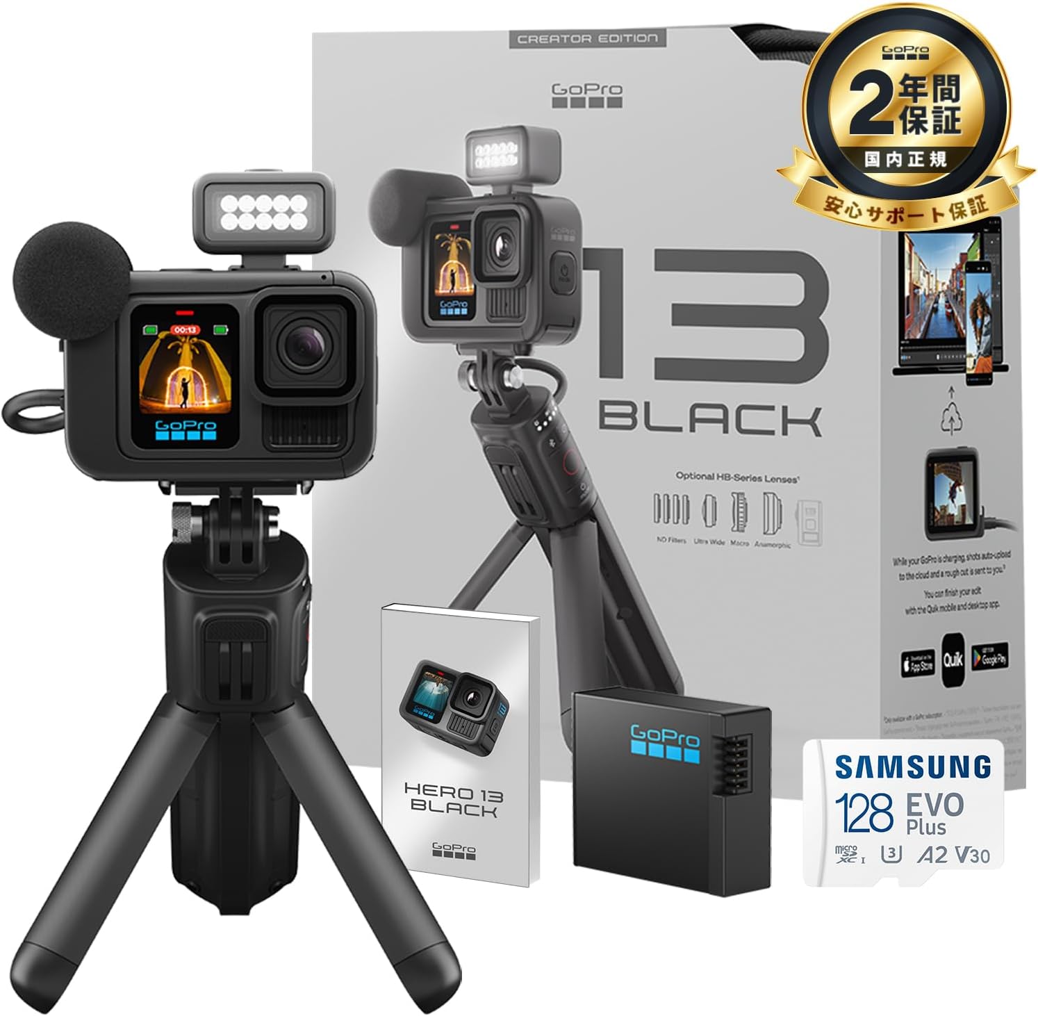 Amazon | 【正規販売代理店】GoPro HERO13 BLACK アクセサリーセット アクションカム CHDRB-131-FW 充電口付サイドドア 5.3K 60fps 10bit ...