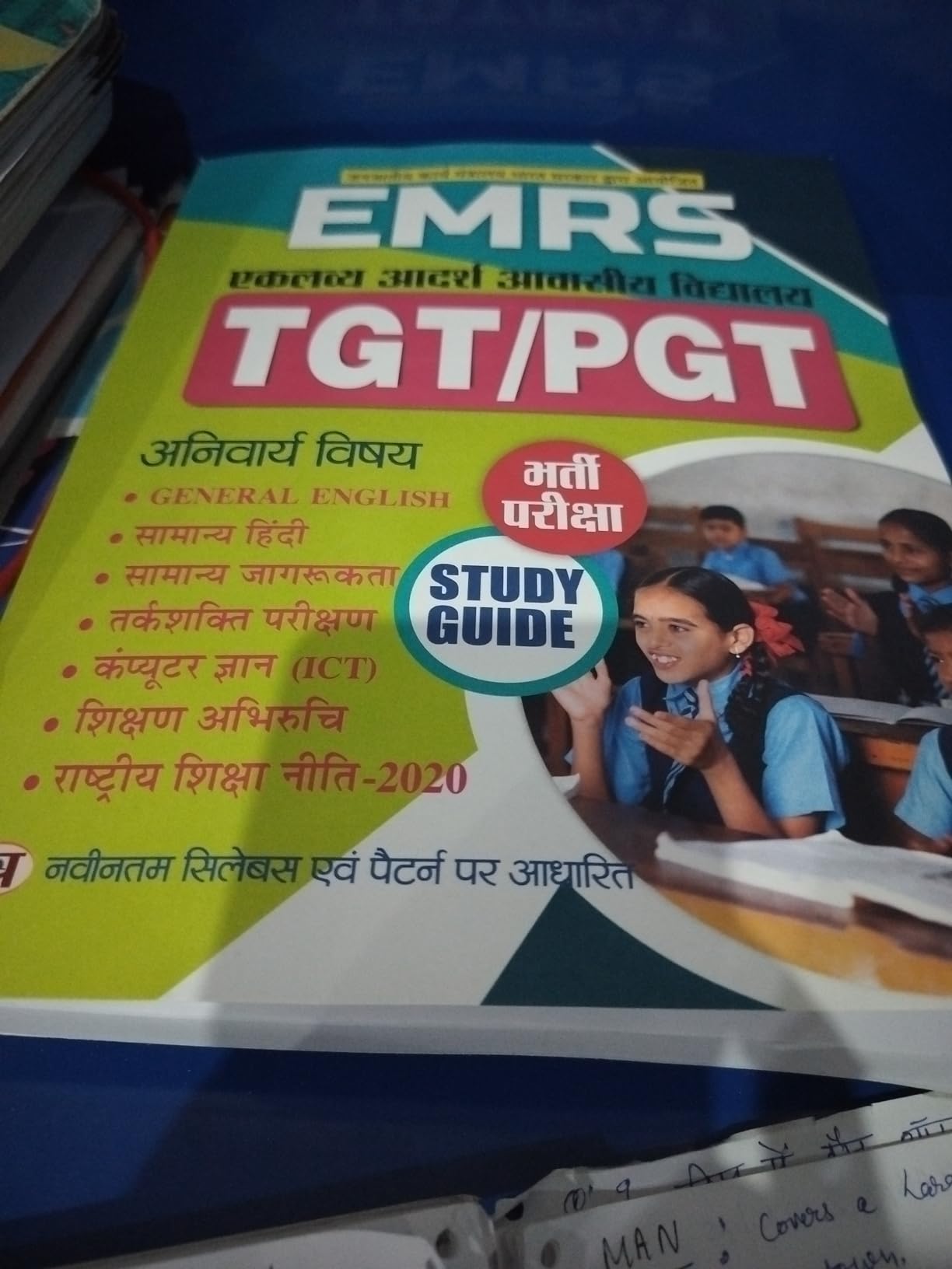 EMRS-TGT PGT Recruitment Exam Guide 2024: Eklavya Model Residential Schools TGT/PGT Complete ...